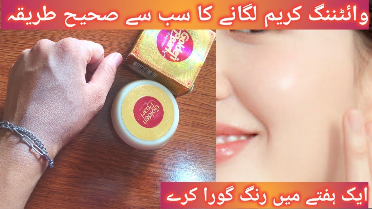 How To Use Golden Golden Pearl Cream For Best Results| Golden Pearl ...