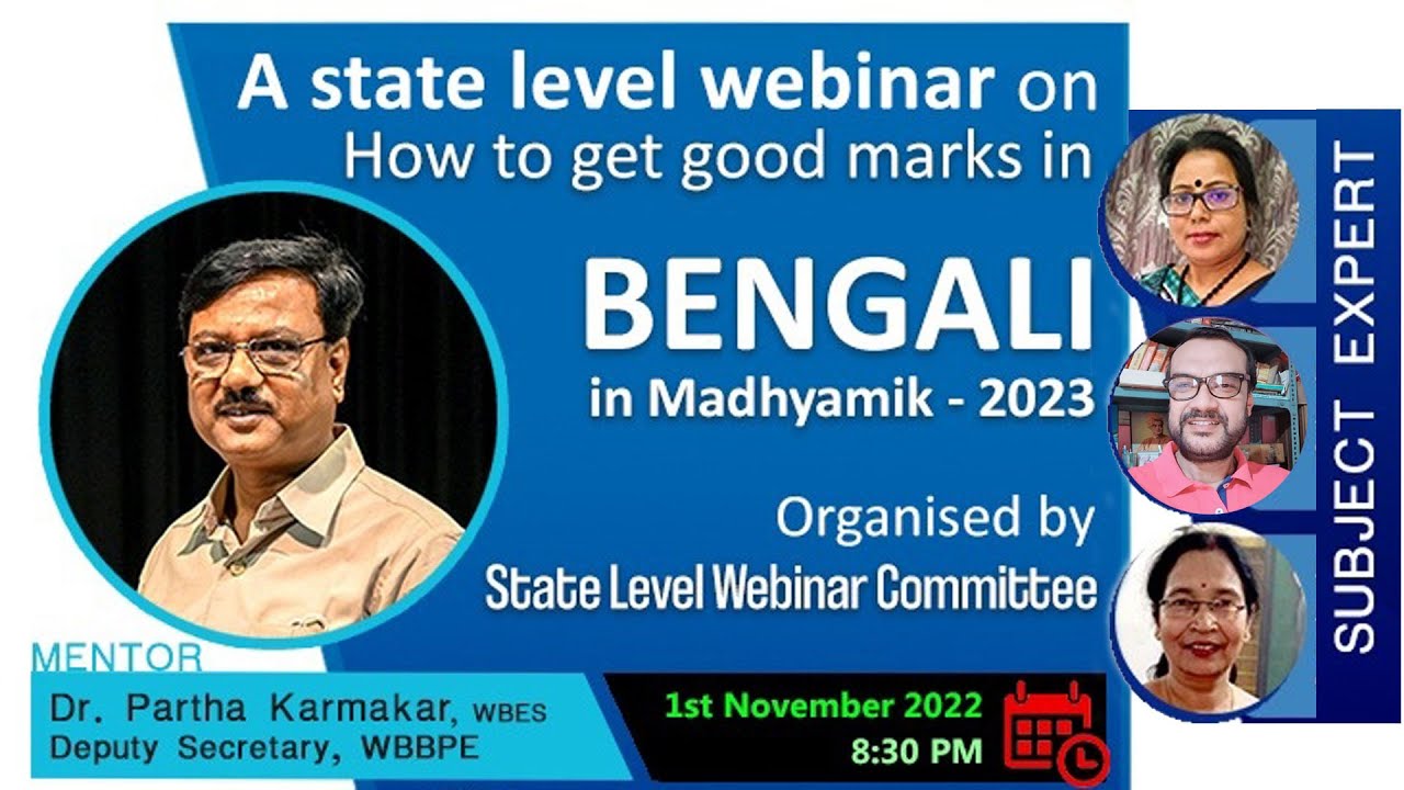 How To Score Good Marks In BENGALI In Madhyamik YouTube how-to-score-good-marks-in-bengali-in-madhyamik-youtube