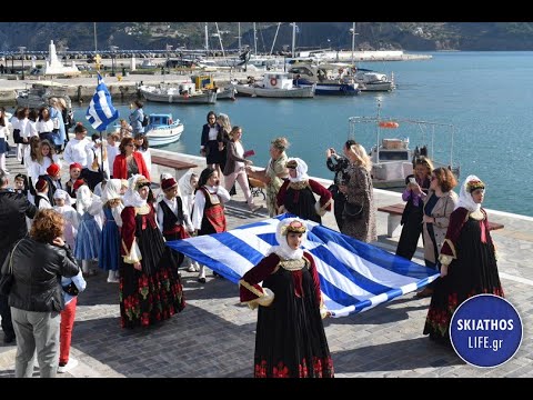 ΖΩΝΤΑΝΗ ΜΕΤΑΔΟΣΗ ΑΠΟ ΤΟΝ ΕΟΡΤΑΣΜΟ ΤΗΣ 28ης ΟΚΤΩΒΡΙΟΥ ΣΤΗΝ ΣΚΟΠΕΛΟ - YouTube