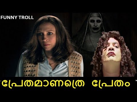 ഇവമ്മാരൊന്നും മനുഷ്യനെ കണ്ടിട്ടില്ലേ | Salim Kumar in Conjuring |Funny ...
