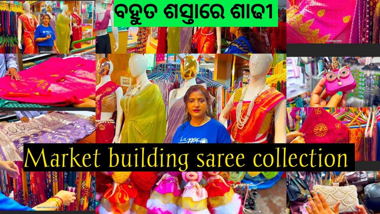 ସବୁ ବୋହିନେଲେ/ Market Building Saree Collection/ Market Building ...
