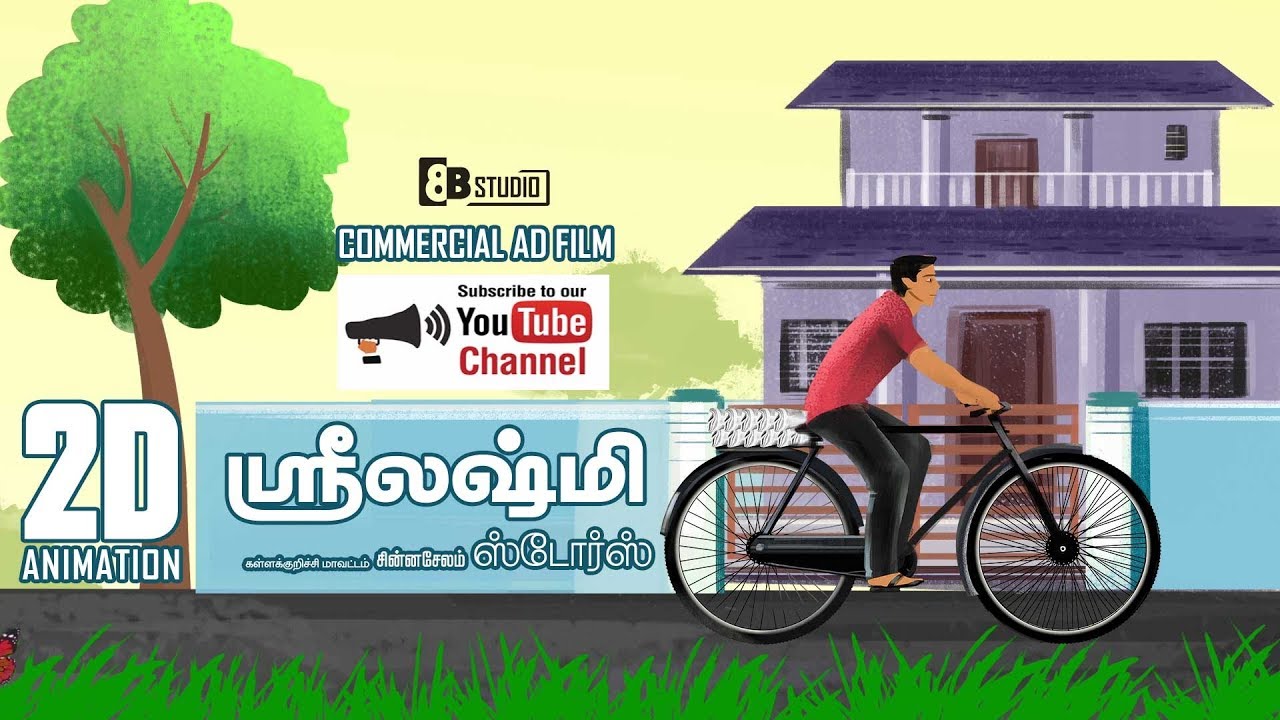 SLS Commercial Ad Film 2D Animation #8B Studio - YouTube