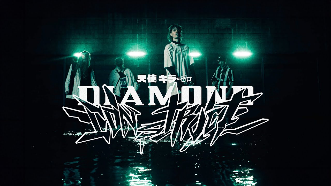 Diamond Construct - HELL INSIDE YOU (Official Music Video) - YouTube