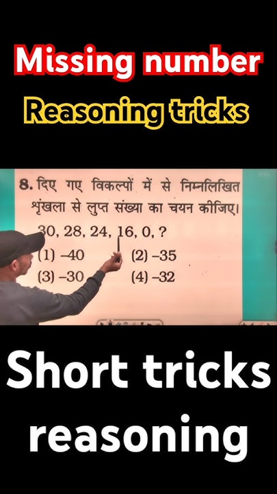 Missing Number Reasoning tricks | #reasoning #tricks #sscgd2025 #rrbntpc #rrb #ssc #cgl #shorts ...