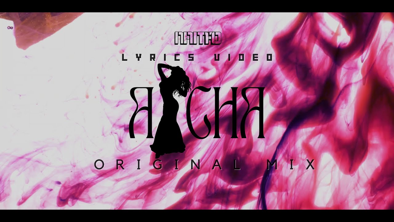 NamthO - Aicha (Original Mix) | Lyrics Video - YouTube