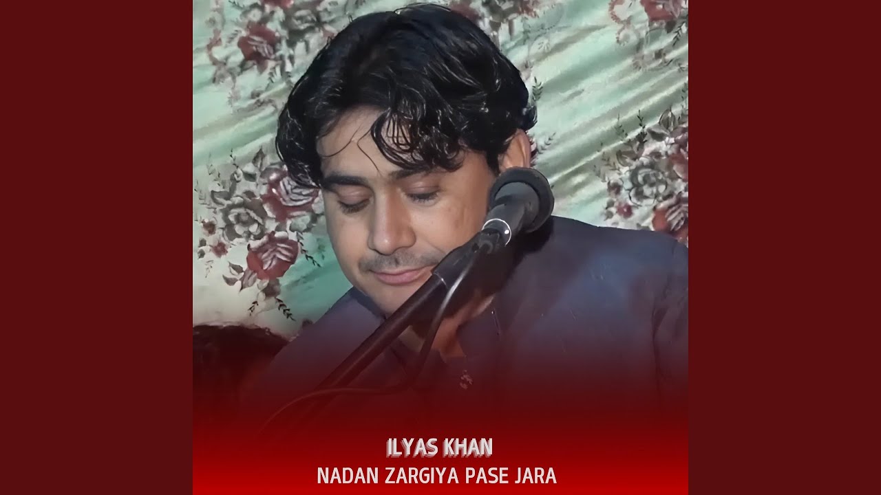 Nadan Zargiya Pase Jara - YouTube