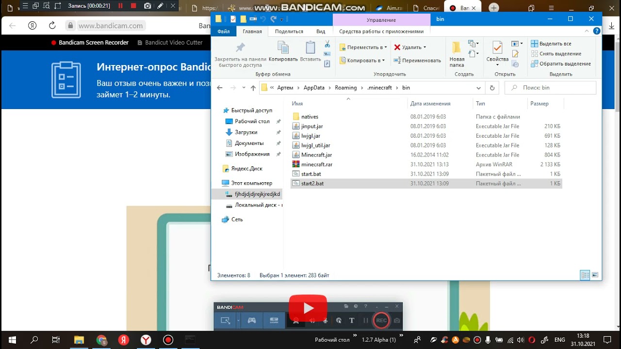 minecraft bat file - YouTube