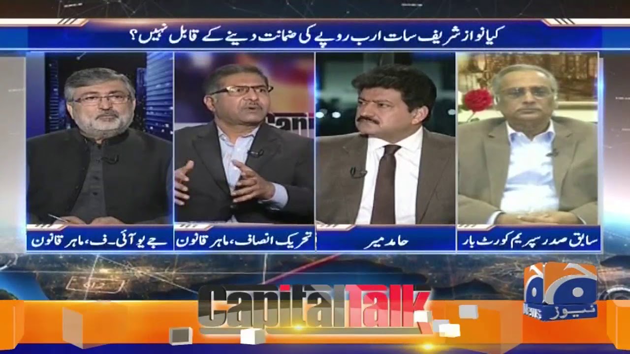 Capital Talk | Hamid Mir | 13th November 2019 | Part 03 - YouTube