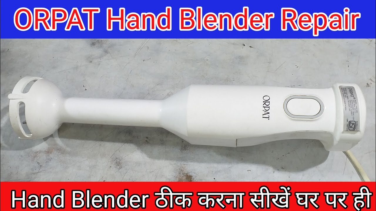 ORPAT Hand Blender Repair | Hand Blender रिपेयर करें घर पर ही ...