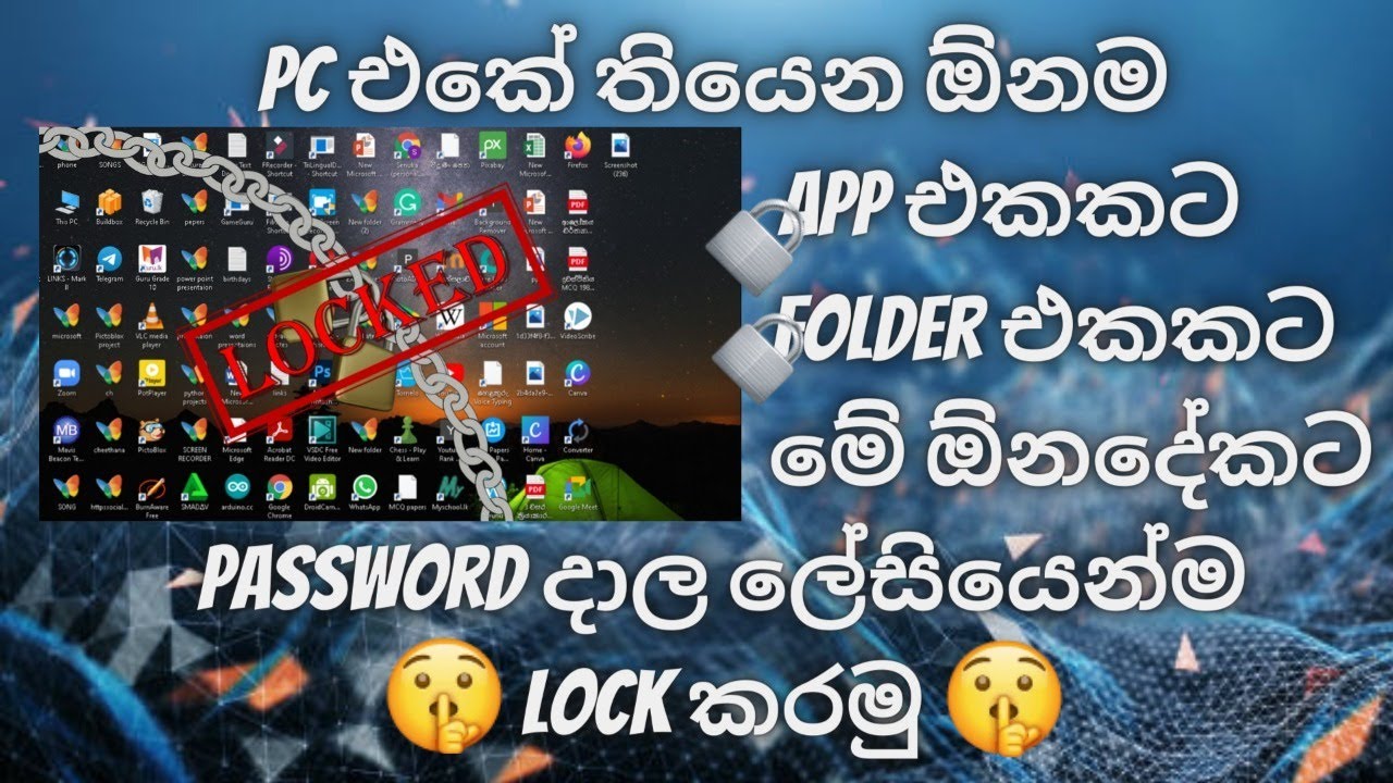 How To Lock Apps On Pc Sinhala Lock Apps Files Folders Photos Videos SH MASTER 2021 how-to-lock-apps-on-pc-sinhala-lock-apps-files-folders-photos-videos-sh-master-2021