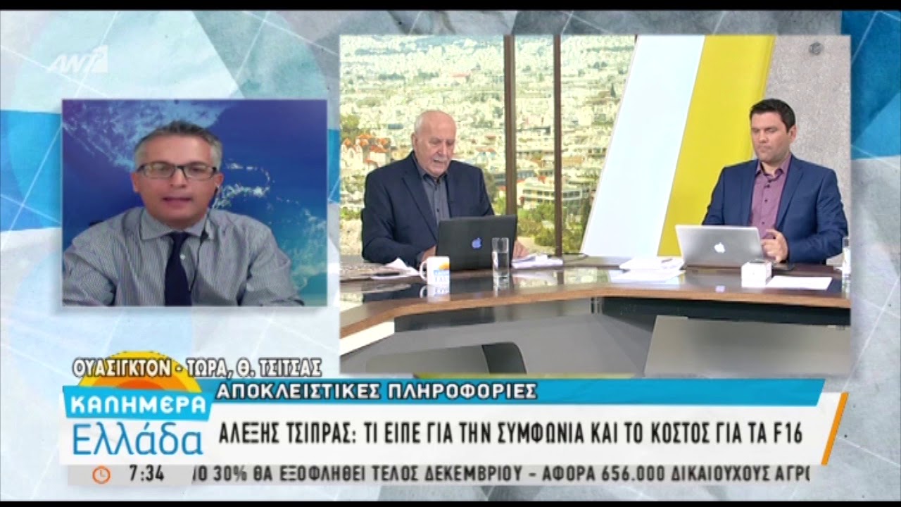 Κυβερνητική πηγή: Το κοινωνικό μέρισμα θα δοθεί - YouTube