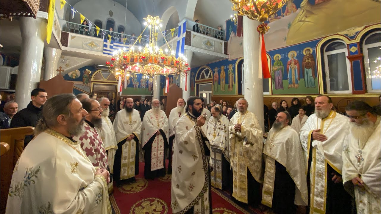 ΠΑΝΗΓΥΡΙΚΟΣ ΕΣΠΕΡΙΝΟΣ Ι.Ν ΑΓΙΟΥ ΣΠΥΡΙΔΩΝΑ ΑΧΛΑΔΑΣ (11/12/24) - YouTube