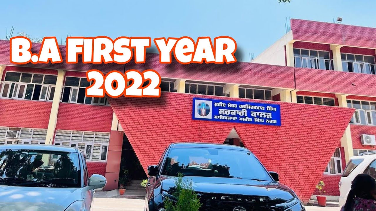 college 6 phase mohali. first year blog 2022 . #collegeblogger #mohali ...