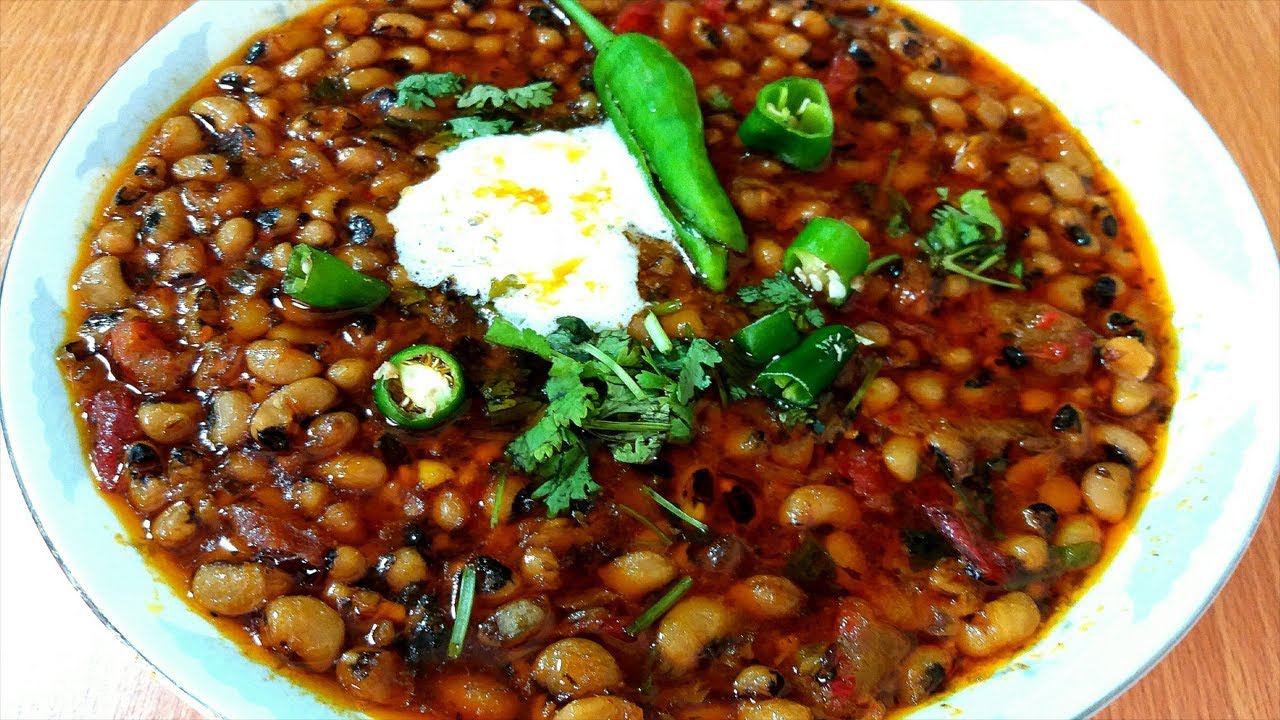 White Lobia Recipe Pakistani Cooking Food Recipes Urdu in Hindi - YouTube