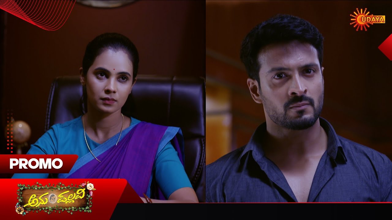 AnuPallavi - Promo | 20 Feb 2025 | Udaya TV Serial | Kannada Serial ...