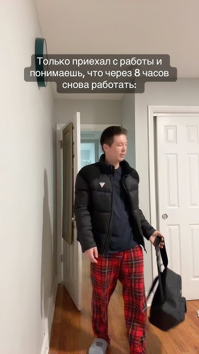 Снова на работу - YouTube