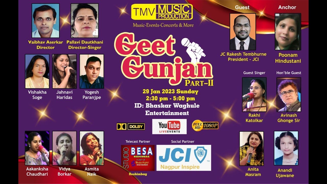 Geet Gunjan Part II.... - YouTube
