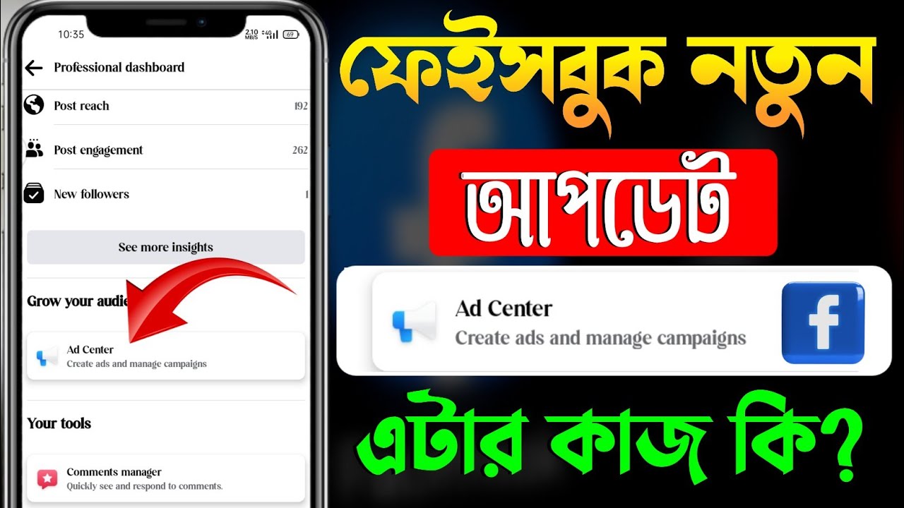 Facebook New Update 2023 | ad center In facebook | Facebook Ad Center ...