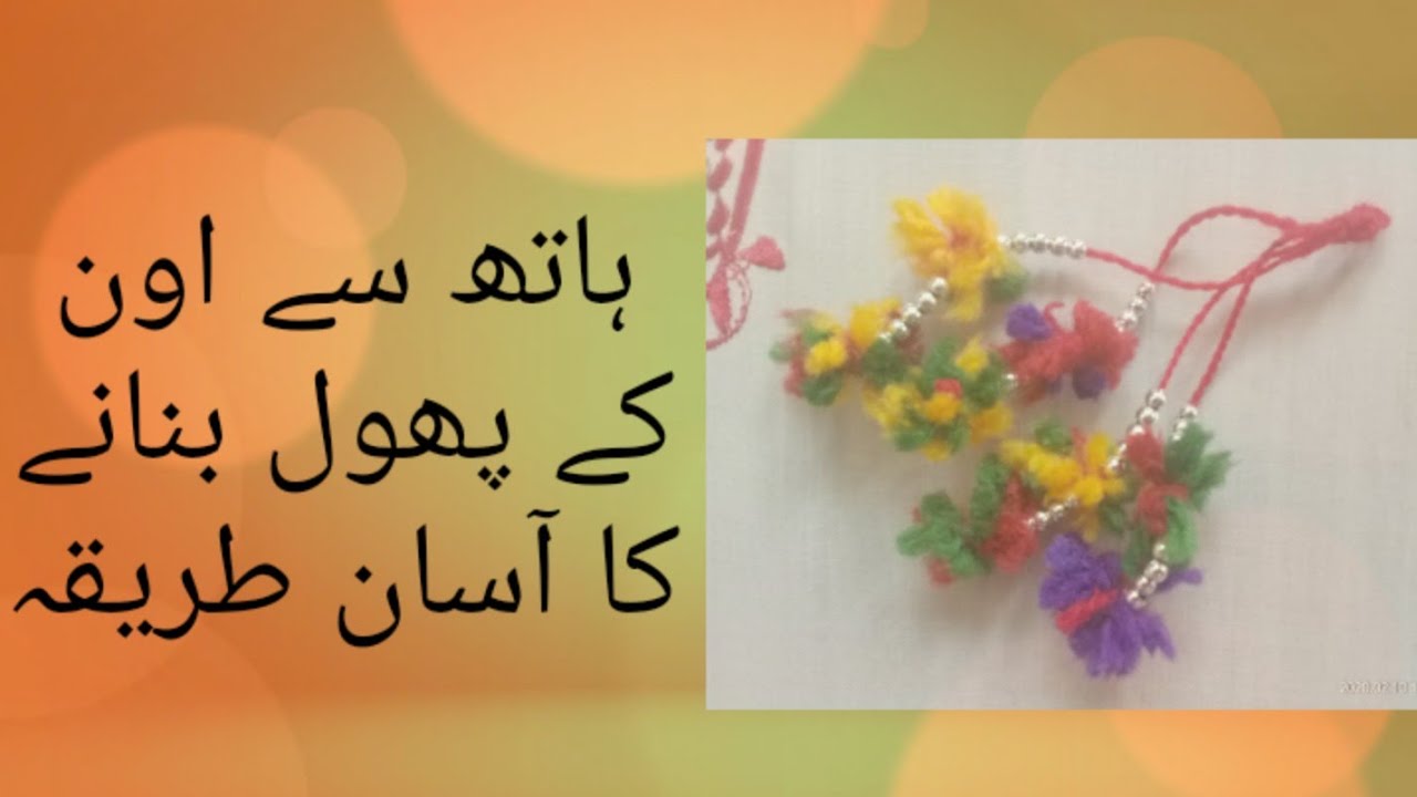 How to make beautiful tussels - YouTube