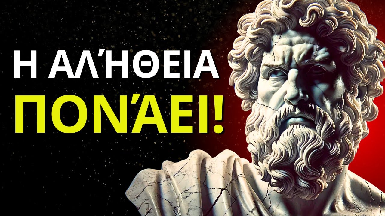 Το μεγαλύτερο ψέμα που λες στον εαυτό σου (Και πώς καταστρέφει τη ζωή ...