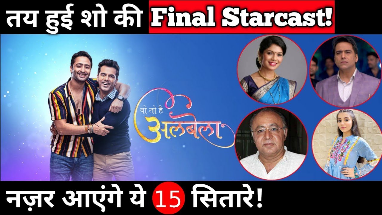 Woh Toh Hai Albela : Here's the Full Star Cast Details of Show || These ...