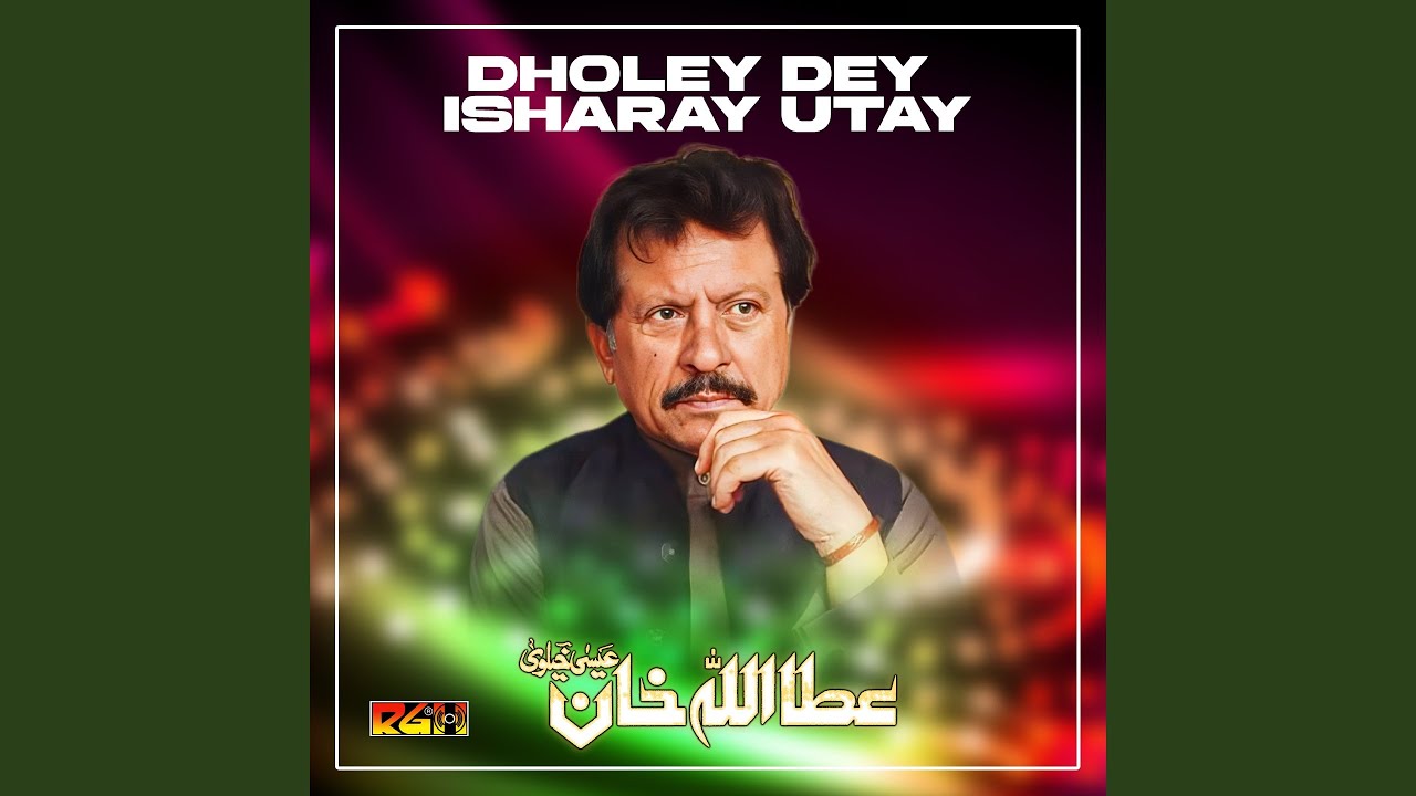 Dholey Dey Isharay Utay - YouTube