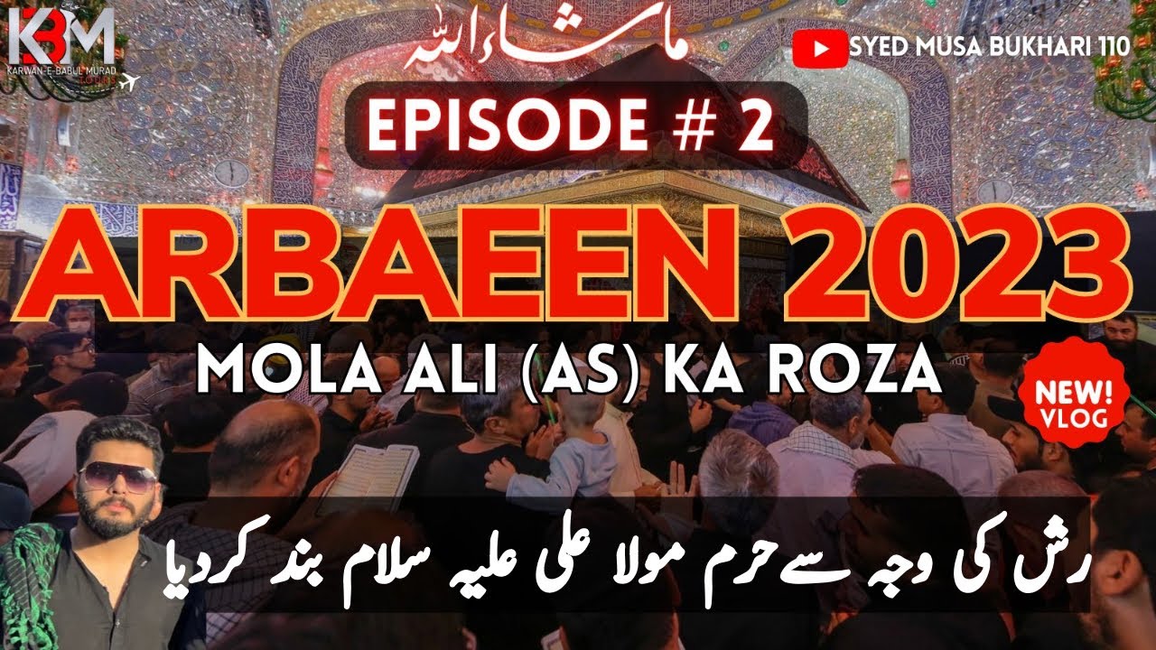 Arbaeen 2023 | Ziarat Haram e Mola Ali a.s | Karbala Live Episode #2 ...
