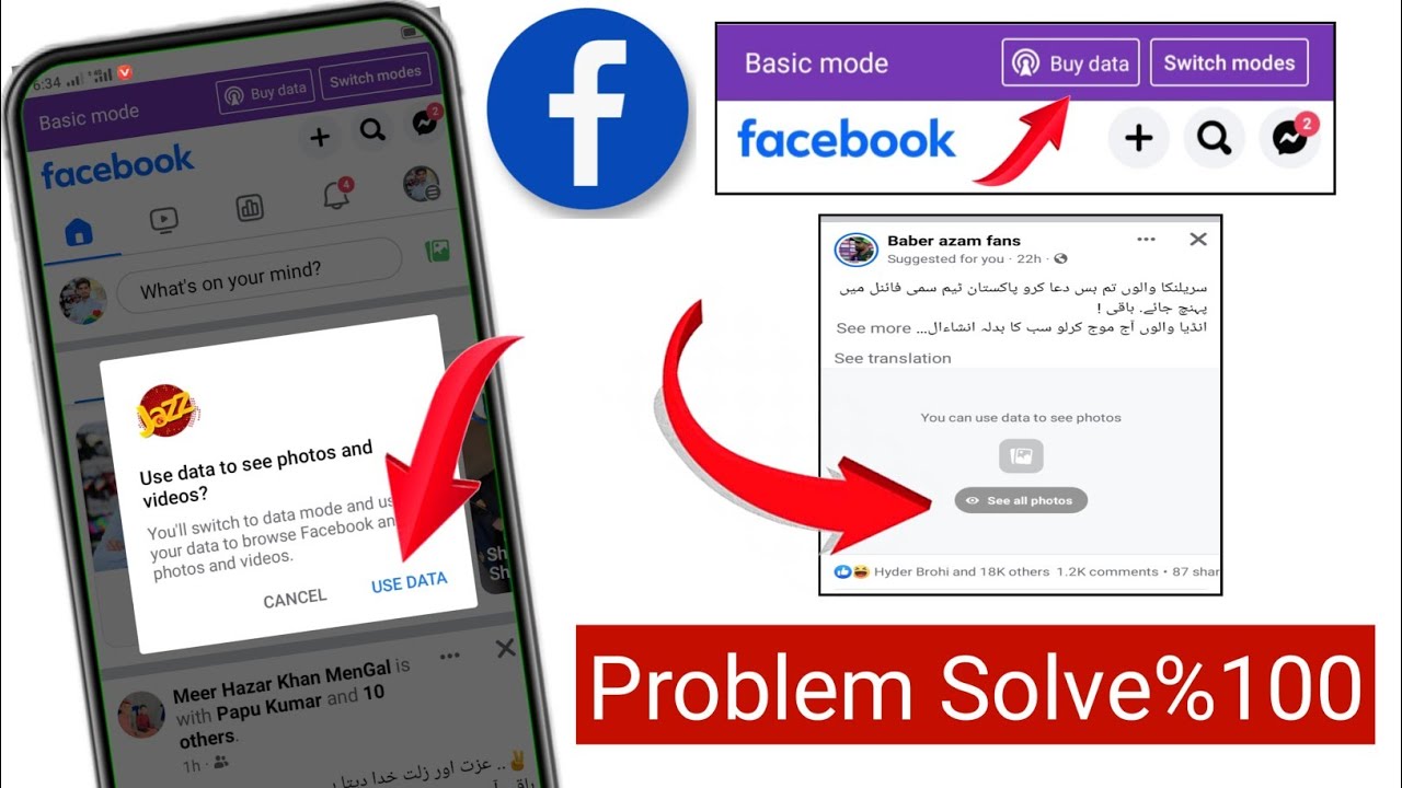 Facebook Buy Data Problem Solve %100 | Facebook Use Data To See Videos ...
