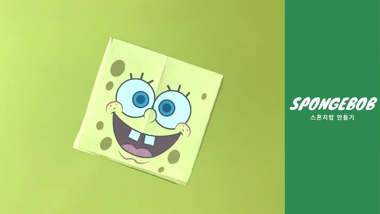 🧽 스펀지밥 캐릭터 시크릿 박스 만들기 ㅣ 종이 접기 & 무료 도안 ㅣ SPONGEBOB CHARACTER SECRET BOX ...