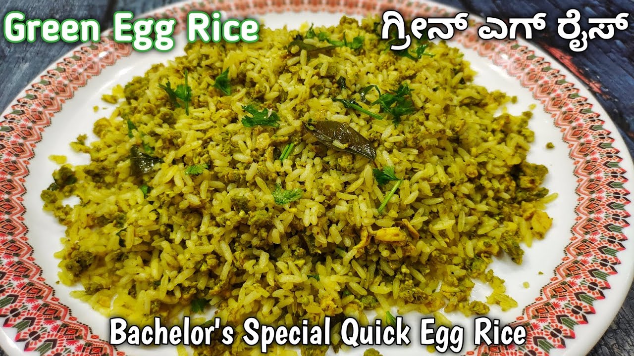 ಹೊಸ ರುಚಿಯಲ್ಲಿ ಎಗ್ ರೈಸ್| Easy & Quick Egg Rice | Green Egg rice | Street ...