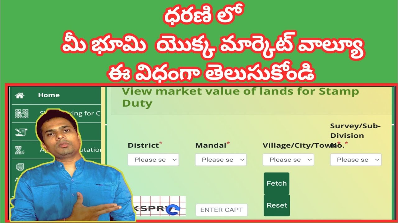 How To Know Land Market Value In Dharani Madhu Devulapally In how-to-know-land-market-value-in-dharani-madhu-devulapally-in
