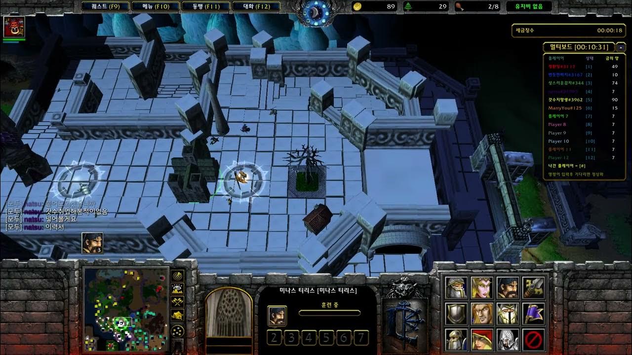 반지의제왕 중간계전투 671 Rpg 파라미르 골룸 Youtube