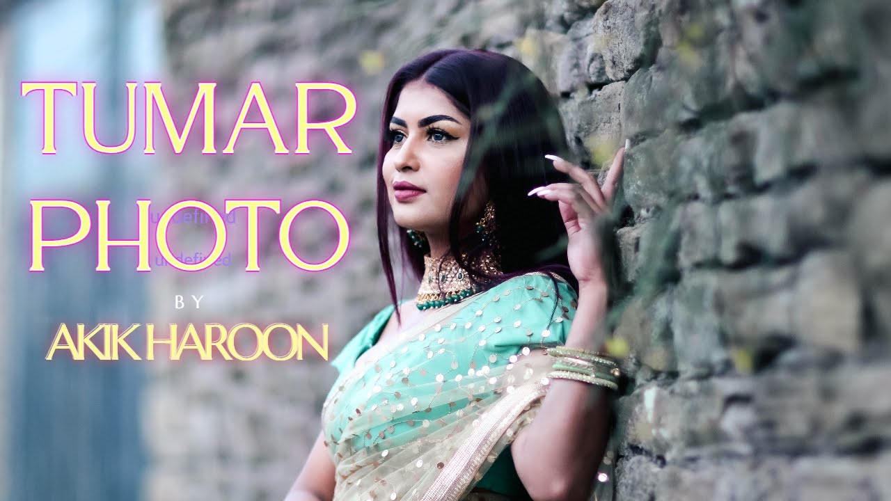 Akik Haroon - Tumar Photo (Official Music Video) তুমার ফটো - YouTube