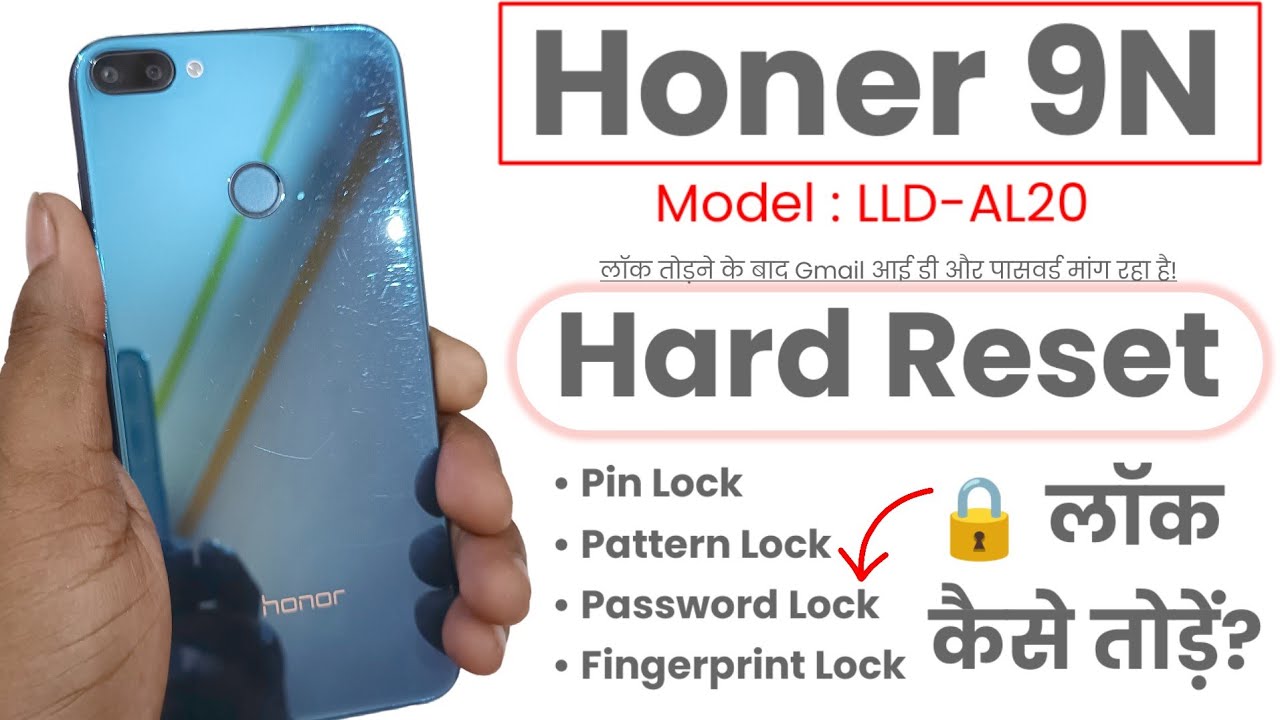 Honer 9N Hard Reset | Honer 9N (LLD-AL20) Pattern Unlock | Honer 9N ...