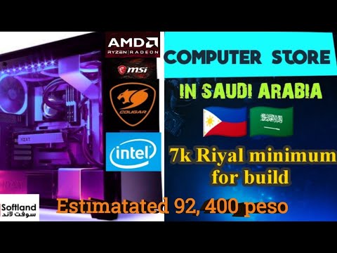 COMPUTER STORE IN SAUDI ARABIA | PARTS & HARDWARE | NETWORKING | BUILD ...