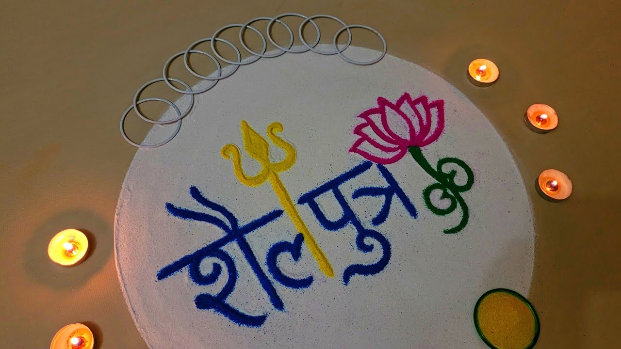 Navratri White Colour Rangoli / Day 1- Shailputri Devi Rangoli ...