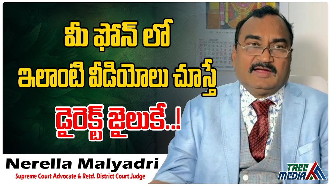 Say No To This Type Of Videos To Watch In Mobiles | Retd Judge Malyadri ...