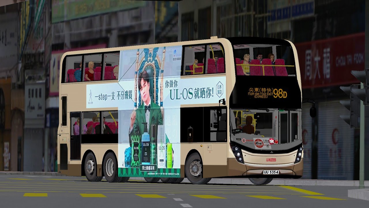 (Project FL V2🚮🚮)[OMSI 2 TRACK IR] KMB 98D (坑口（北）→尖沙咀東)(上繁特快) - YouTube