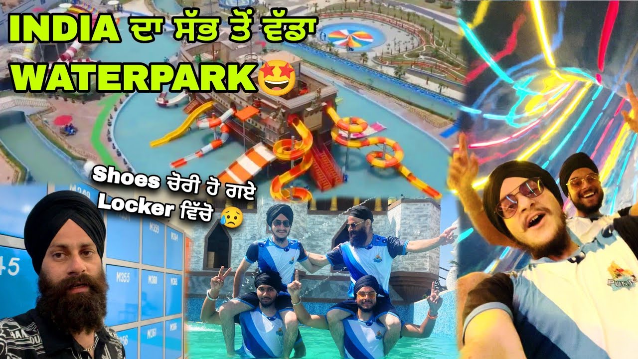 INDIA'S LARGEST WATERPARK IN PUNJAB 🤩 | Punjoy Water Park 2024 🏊🏻 - YouTube