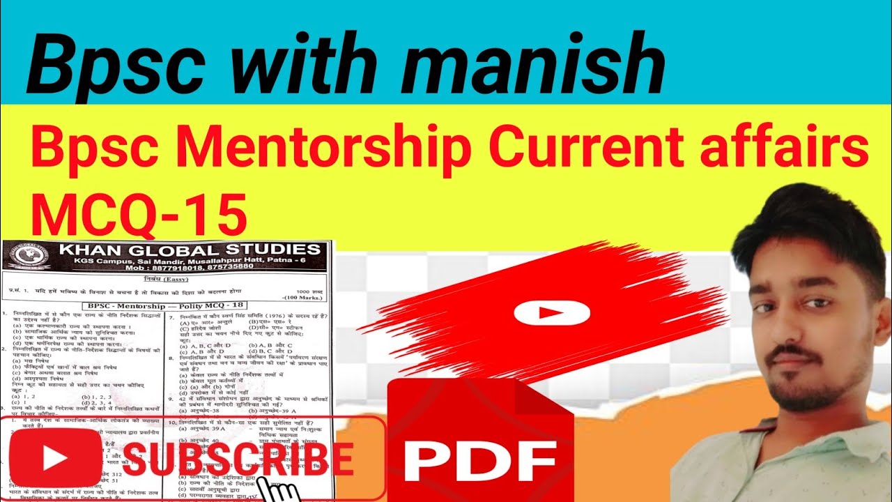 69th Bpsc Mentorship Khan sir Current affairs and Current affairs capsule MCQ-15 #bpsc #daroga ...