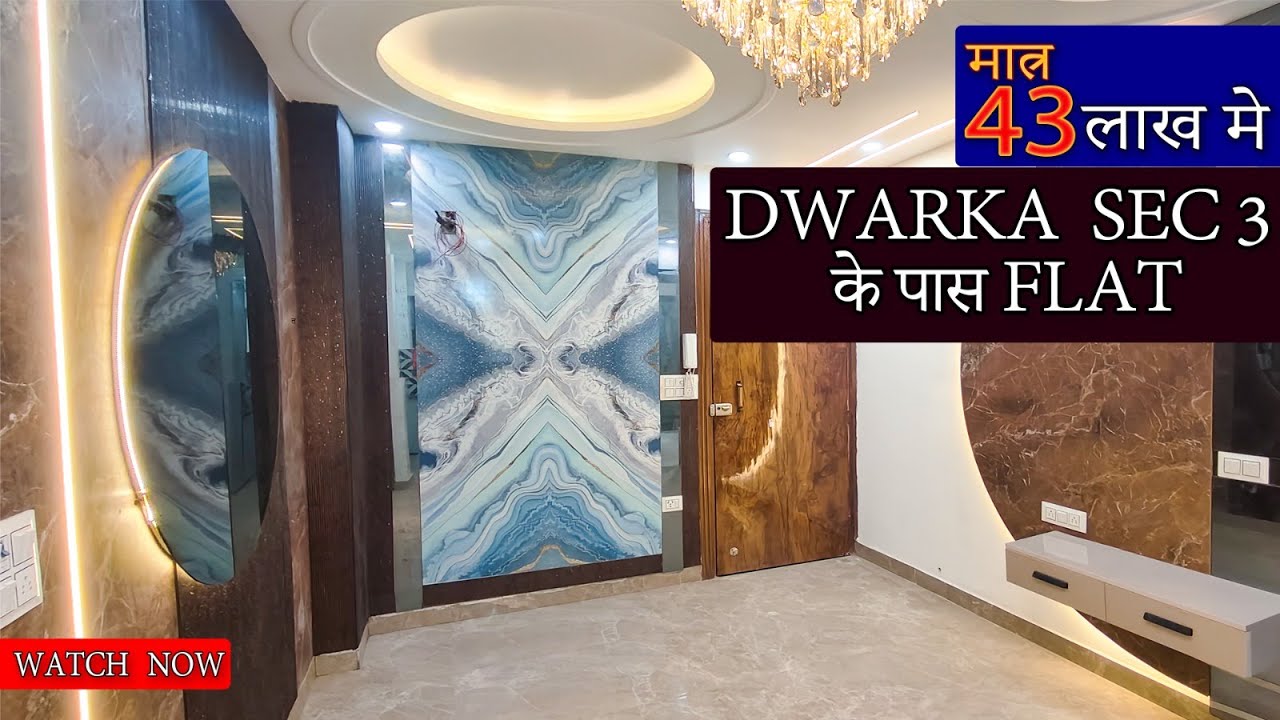 मात्र ₹43 लाख मैं 🔥| Near Dwarka Sec-3, Sabse Sasta 3bhk fully ...
