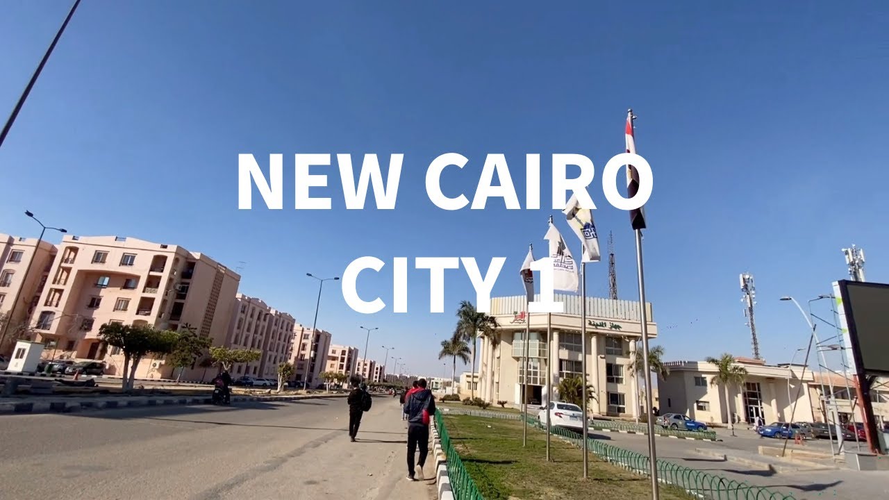 New Cairo city 1----walking in new Cairo city Egypt ，步行在新开罗城市 （其中一个小区视频 ...