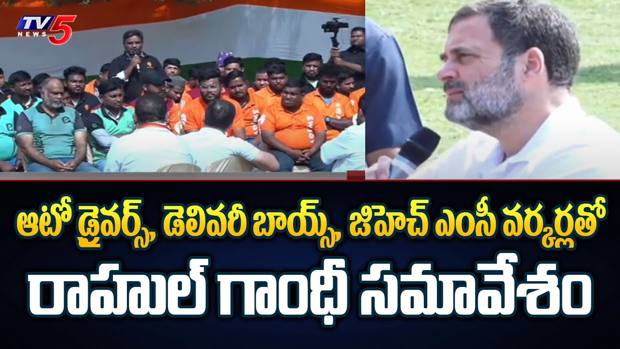 Rahul Gandhi Meeting With Deliviry Boys,Auto Drivers And GHMC WOrkers ...