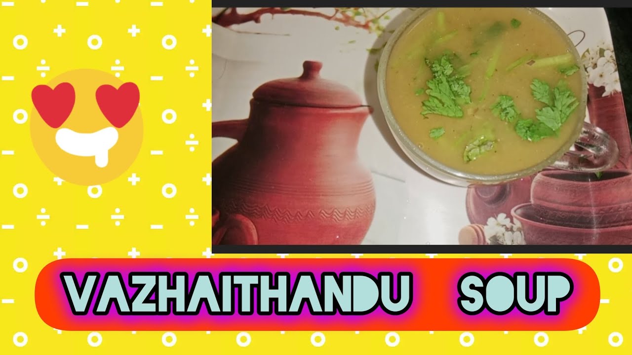 valaithandu soup(வாழை தண்டு சூப் ருசி யான சூப்) - YouTube