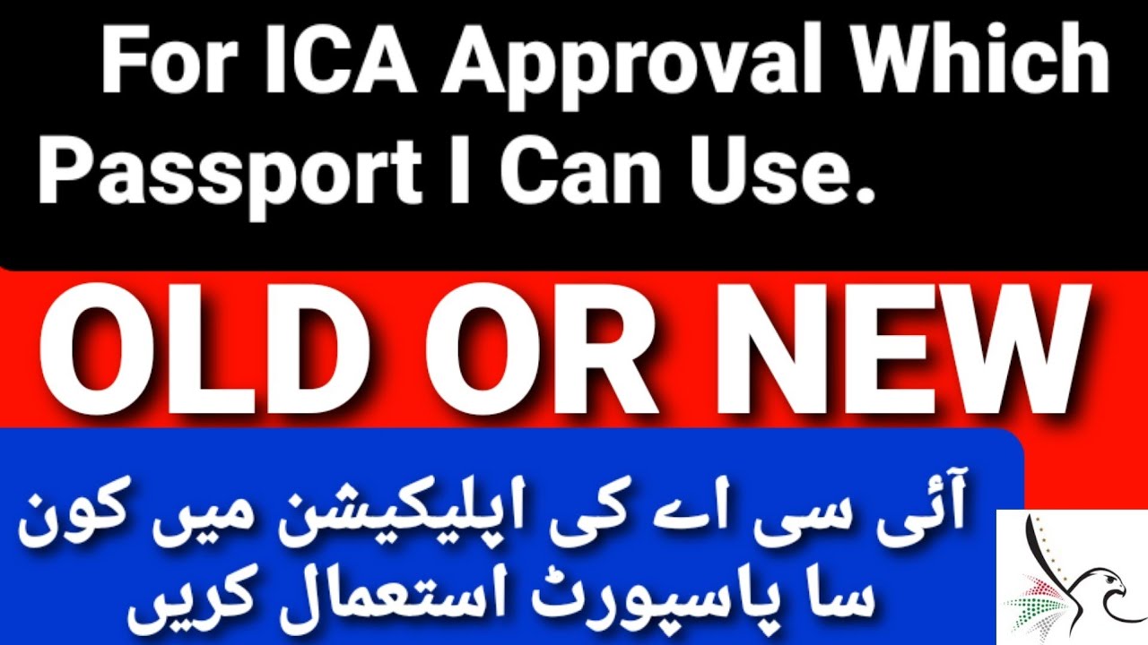 How To Know Which Passport I Can Use For ICA Approval Old or New ...