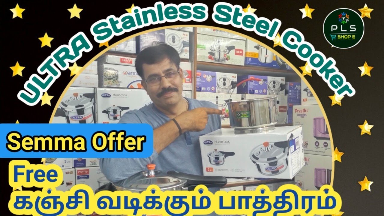 Ultra Duro Cook Stainless Steel Cooker Get Starch Removing Vessel Free ...
