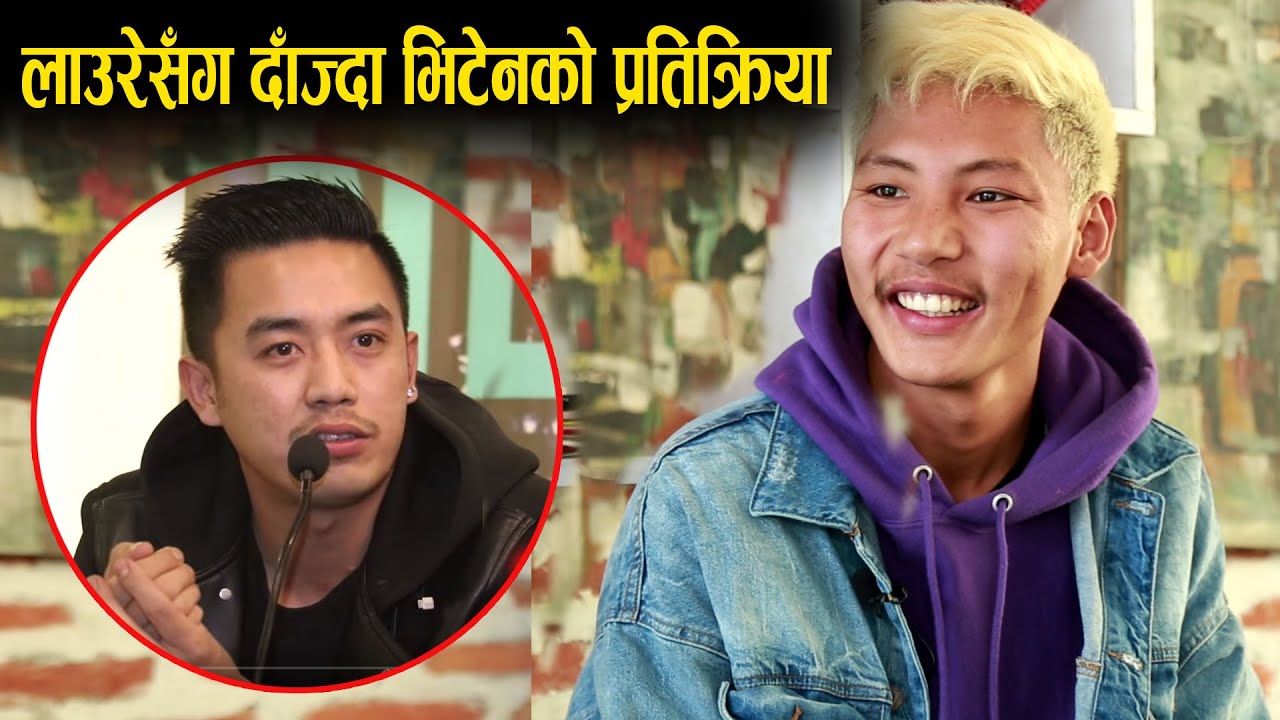 VTEN (Samir Ghishing) म नम्बर १ र्यापर होईन,लाउरेसँग कस्तो छ सम्बन्ध ...