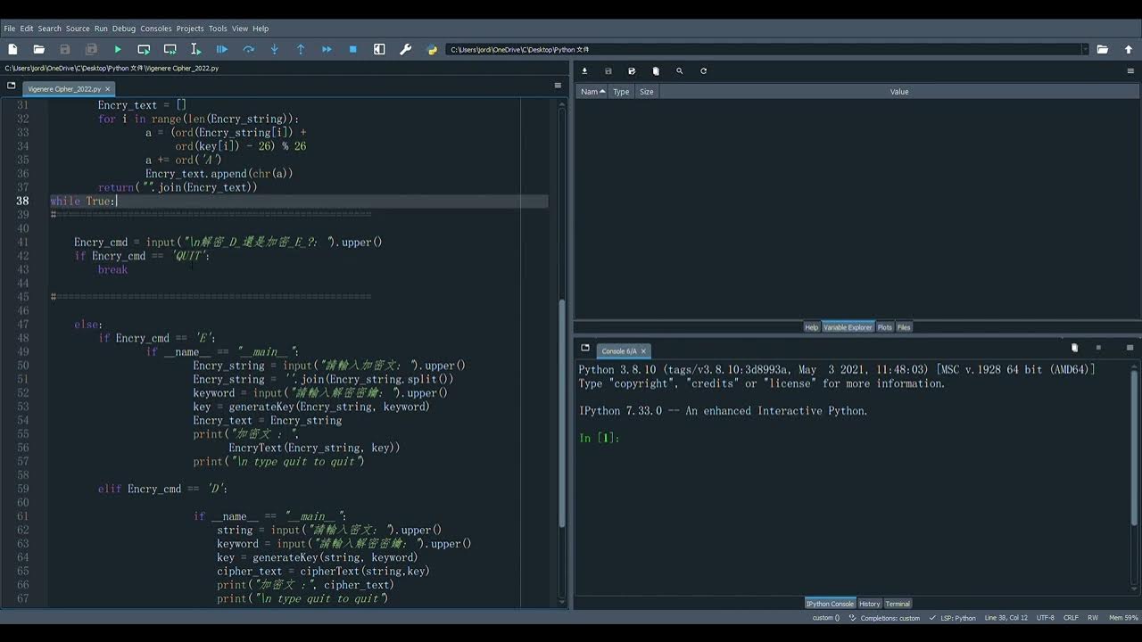 Vigenere Cipher (Updated script) - YouTube