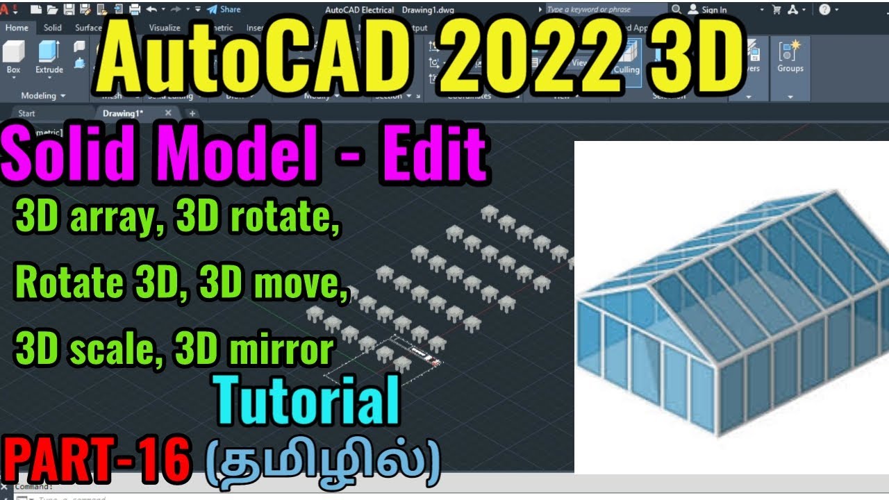 AutoCAD 2022 3D solid Model Edit (3D array,3D rotate,Rotate 3D, 3D move ...