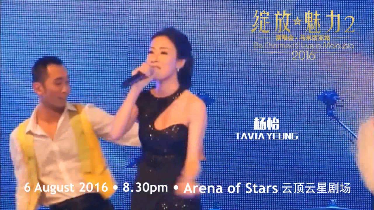 Be Charmed 2 - Resorts World Genting - YouTube